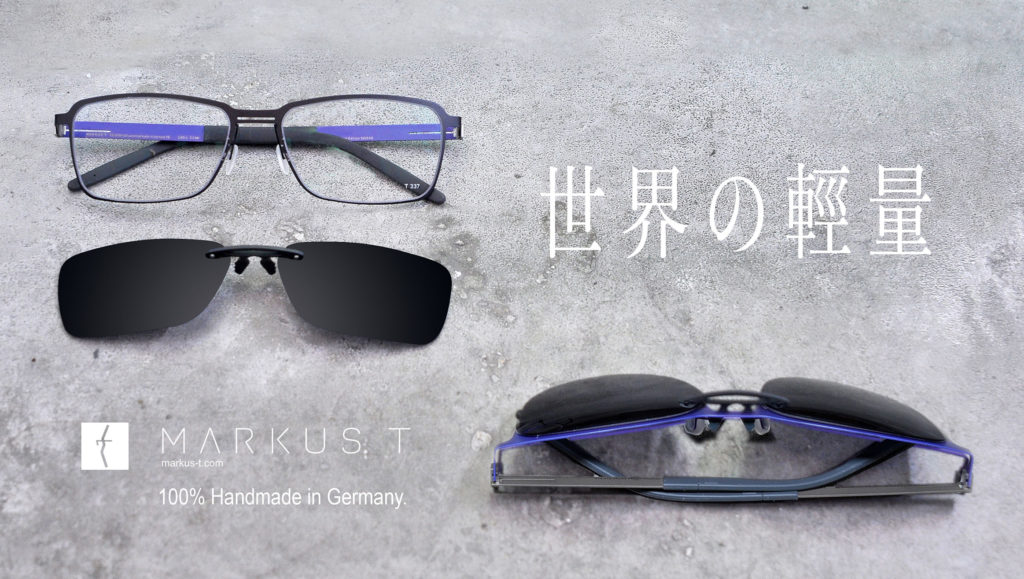 MARKUS T 世界の輕量 – 上目眼鏡店Blog