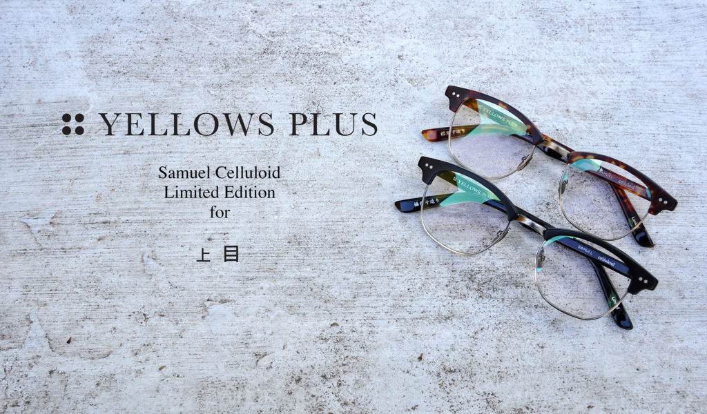 YELLOWS PLUS Samuel celluloid – 上目眼鏡店Blog