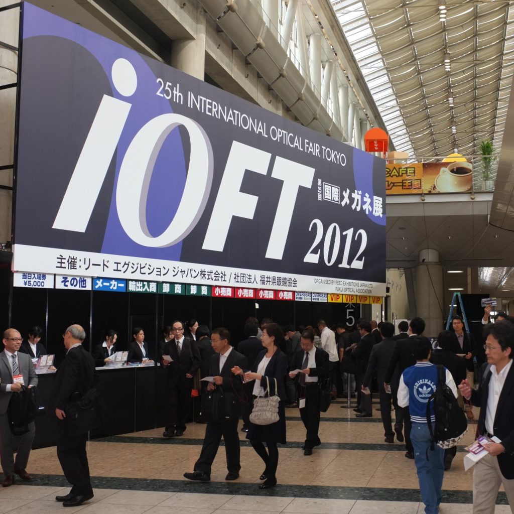 International Optical Fair Tokyo – 上目眼鏡店Blog